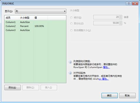 Winform By Flowlayoutpanel And Custom Edit Controls Fast Build C S Version Of The Page