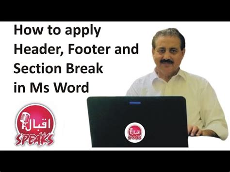 How To Apply Header Footer And Section Break In Ms Word Education Study Class Msdhoni Word