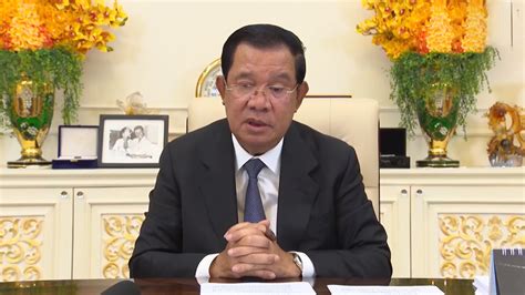 លោកនាយក រដ្ឋមន្ត្រី ហ៊ុន សែន ប្រកាស មិន បន្ត កាន់តំណែង ជា នាយករដ្ឋមន្ត្រី នា អាណត្តិ ថ្មី ឡើយ