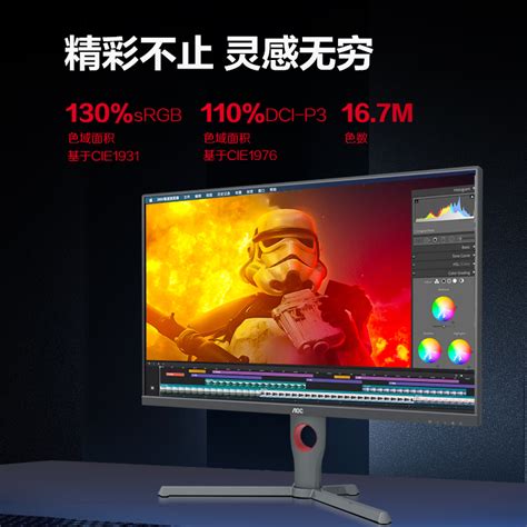 AOC Launches An Affordable 23 8 FHD 180Hz Gaming Monitor With Fast IPS Panel 1ms Response