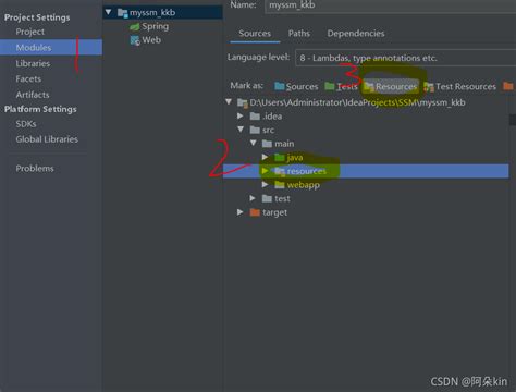 Idea 中classpath后面的文件夹报红解决方案引入属性文件classpath后标红怎么解决 Csdn博客