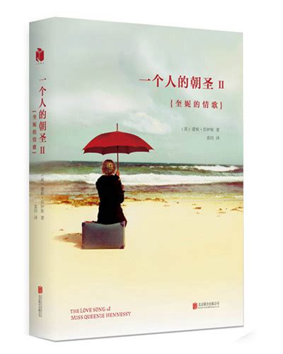 北京时代文轩书业有限公司 北京时代文轩书业有限公司