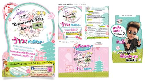 รับออกแบบกราฟิกดีไซน์ 2dand3d หลากหลายประเภทและสไตล์ หาฟรีแลนซ์ หางานฟรีแลนซ์ ที่เดียวจบ ครบทั้ง