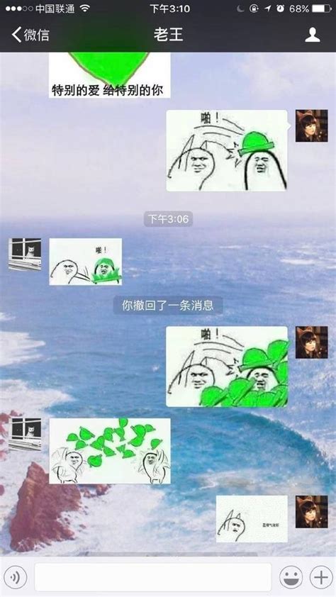 綠帽專用表情包你絕對用得著 每日頭條