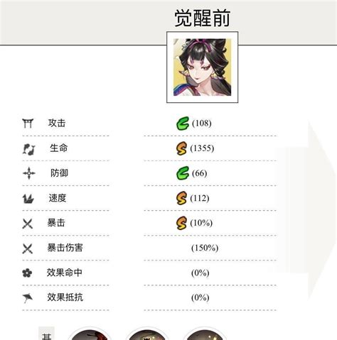 阴阳师sp花鸟卷为啥要堆攻击阴阳师手游问答 梦幻手游网