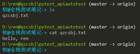 Git必知必会基础 本地冲突 conflicts 解决 merge 全栈测试笔记 博客园