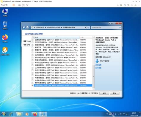 切换windows的系统语言 一鹿顺风117 博客园