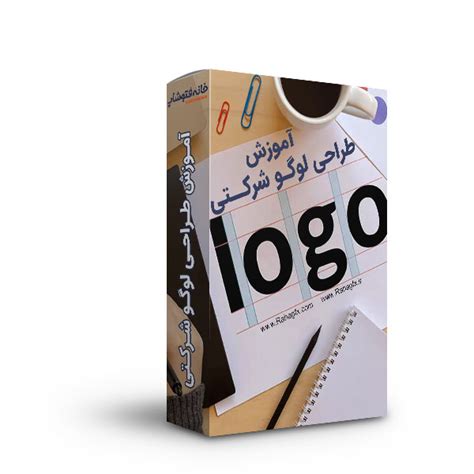 آموزش طراحی لوگو شرکتی خانه فتوشاپ