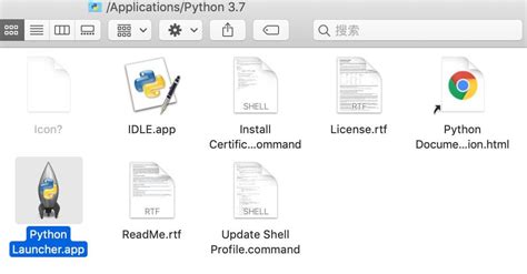 Mac如何升级python版本 Python基础教程 Mac如何升级python版本 Python基础教程