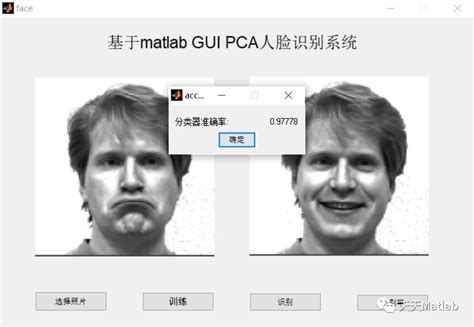 【人脸识别】基于模板匹配算法实现人脸识别附matlab代码 matlab科研工作室的博客 csdn博客 基于模板的人脸识别