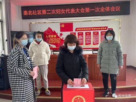 乌江镇：村（社区）妇联换届圆满完成澎湃号·政务澎湃新闻 The Paper