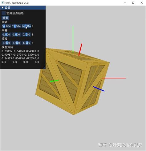 用python和opengl探索数据可视化(三维篇) 创建三维坐标轴类和立方体类 知乎 用python和opengl探索数据可视化(三维篇) 创建三维坐标轴类和立方体类 知乎