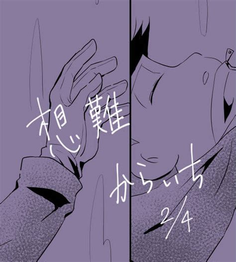 想難 カラ一 KURO