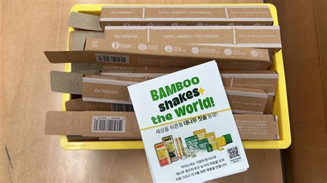 금구중학교 칫솔교환 캠페인 후기 대나무 칫솔 칫솔 교환 캠페인 친환경 학교 생태 전환 교육 환경 교육 칫솔 교환 캠페인 구강교육 플라스틱 칫솔 교환