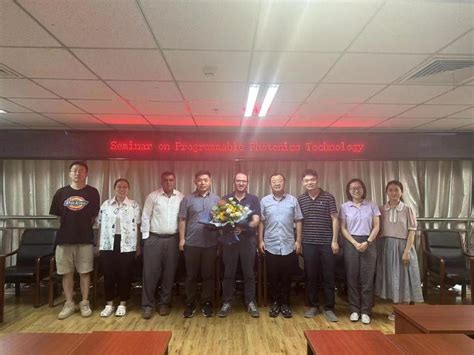 【邮苑匠芯】可编程光子技术座谈会顺利举行 北邮集成电路学院