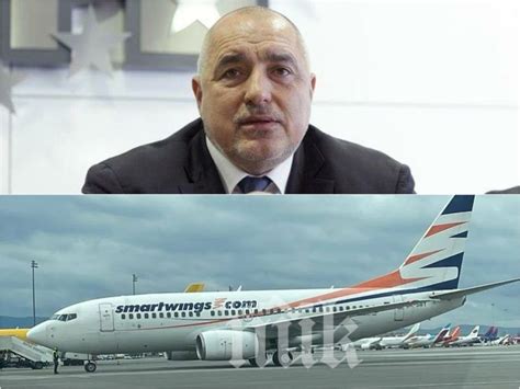 Борисов пред ПИК Tv за самолетите с бежанци Ако аз управлявах България това нямаше да се случи