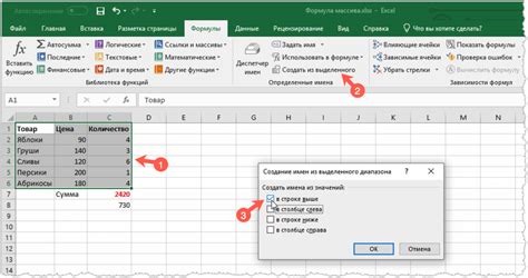 Как изменить диапазон данных для диаграммы в Excel