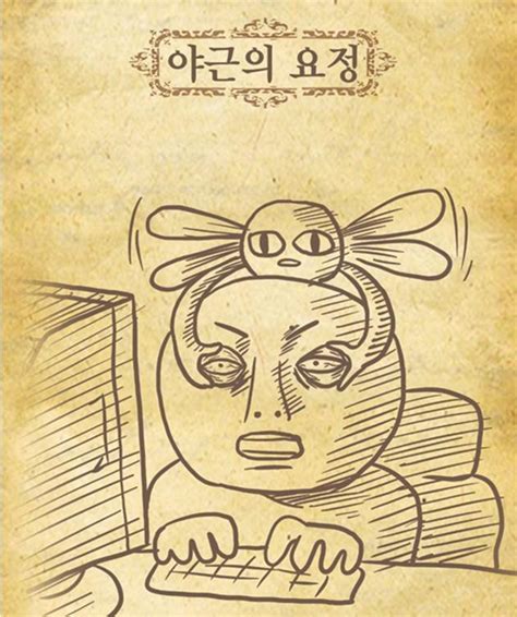 고찰 직장에서 없어져야 할 단어들 ‘야근과 ‘극복 이야기공장