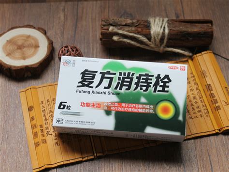复方消痔栓 6粒 12粒 东方医药网