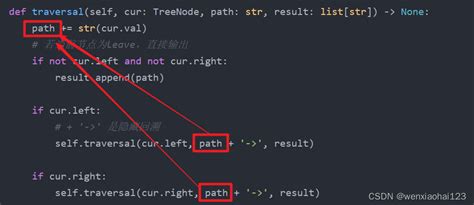 Leetcode编程挑战：平衡二叉树高度判断与左叶子节点和计算 Csdn博客