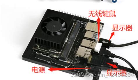 nvidia jetson nx开发记录 nvidia jetson nx kaifajilu csdn博客