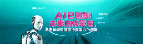 中區電腦認證中心 專業證照 原廠國際證照 電腦補習班 學電腦 政府補助專案 職業訓練 產業人才培訓 免費課程