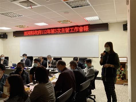 澎縣農漁局高吟秋獲選模範公務員 縣府主管會報分享經驗 觀傳媒