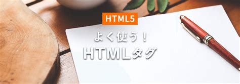 【html】brタグの正しい使い方を覚えてui改善しよう! ジャム! フロントエンド専門webメディア 【html】brタグの正しい使い方を覚えてui改善しよう! ジャム! フロントエンド専門webメディア