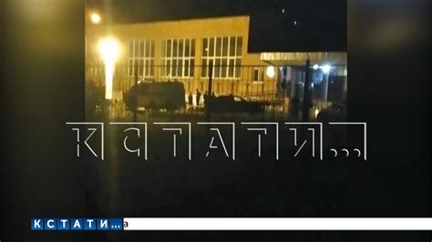 Убийственный удар — девятилетний ребенок погиб от удара током на территории школы Youtube