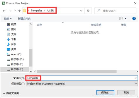 Stm32精英版（正点原子stm32f103zet6开发板）学习篇1——新建库函数模版正点原子库函数 Csdn博客