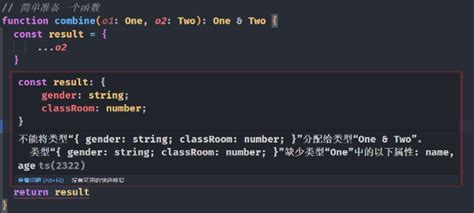 Typescript 的交叉类型、联合类型和类型保护 知乎