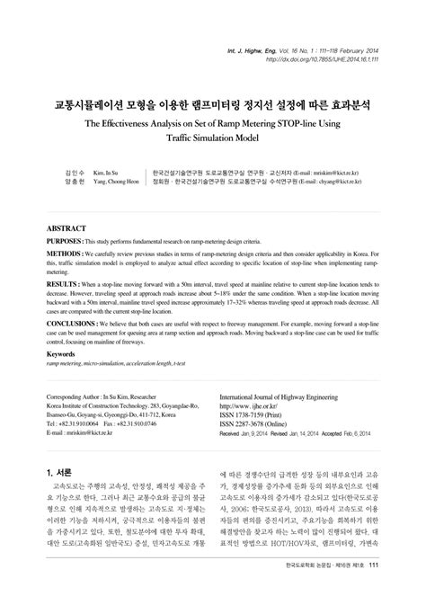 Pdf The Effectiveness Analysis On Set Of Ramp Metering Stop Line