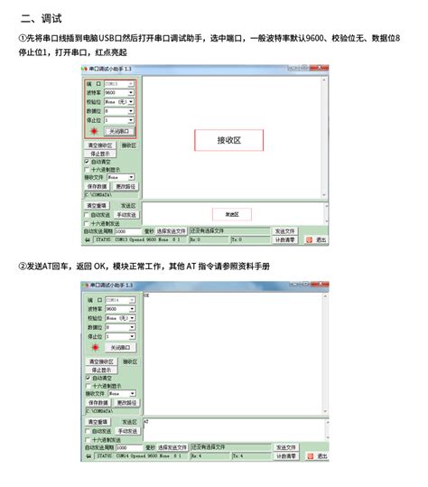 Bt04 E低成本小体积无线串口透传蓝牙模组spp3 0 Ble4 2蓝牙模块 阿里巴巴