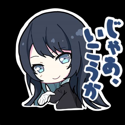 Ado Project Sekai Stamp Vocaloid Characters Otaku Anime Like I Love You