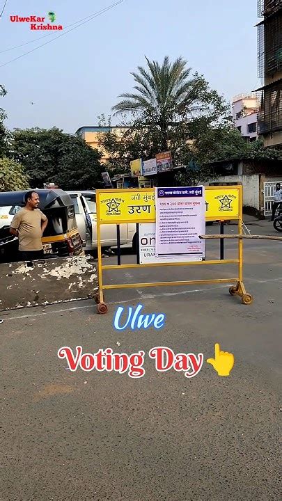 Maharashtra Electon 2024 Ulwe Shorts Election Maharashtra