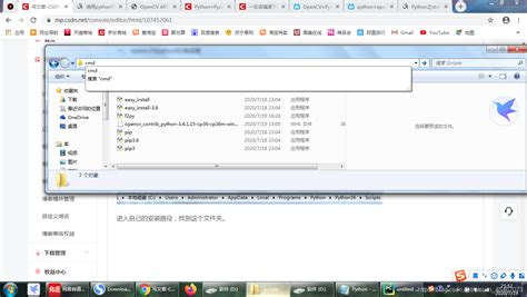 Opencv与python环境搭建opencv源码链接到python环境 Csdn博客