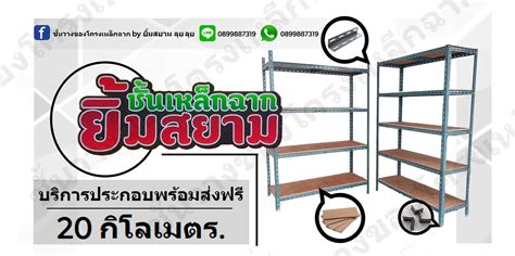 ติดตั้งหมวกจีนสแตนเลส 304 เจาะทะลุหลังคาคลุมด้วยแผ่นกันรั่วอีก 1 ชั้น จัดให้งามๆตามสไตล์นิวัฒน์