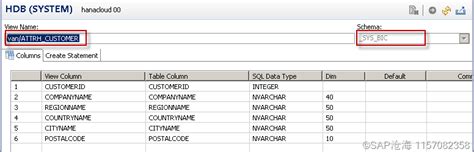 【sap Hana】关于sap Hana中带层次结构的attribute View创建、激活状况下在系统中生成对象的研究 Csdn博客