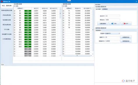 储能bms测试解决方案 盈月电子