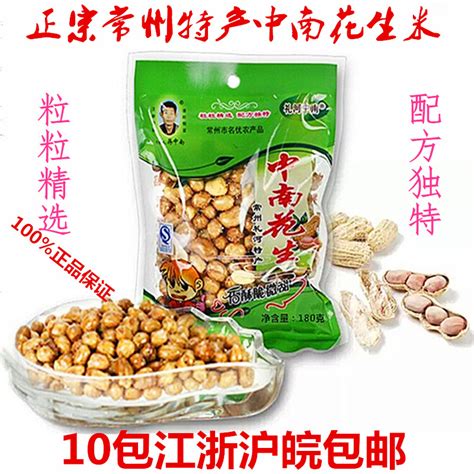 礼河中南花生米常州特产油炸酥香五香花生米零食下酒早餐传统食品虎窝淘