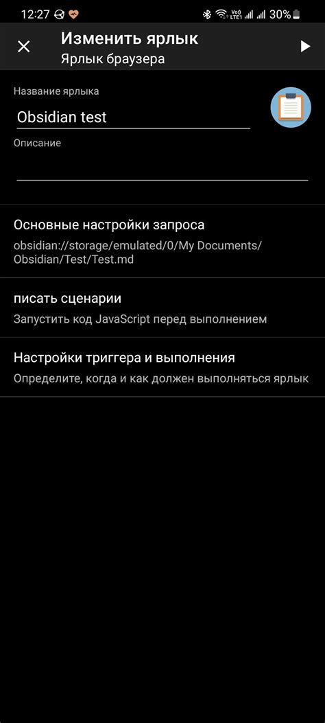 Easy Access To A Note At Android Bug Graveyard Obsidian Forum