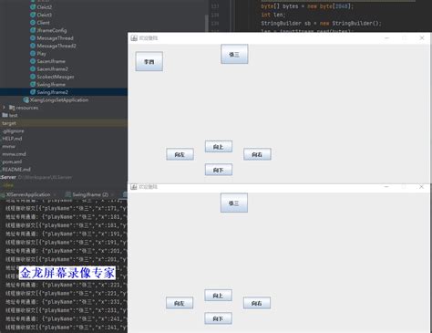 Netty 网络通信netty Codec Haproxy Csdn博客