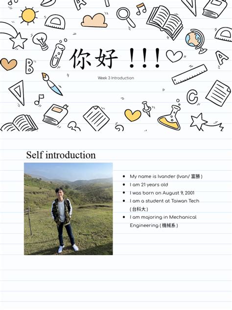 Week 1 Introduction Pdf