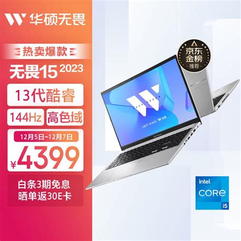 哪个品牌最耐用质量好？笔记本品牌口碑推荐 知乎