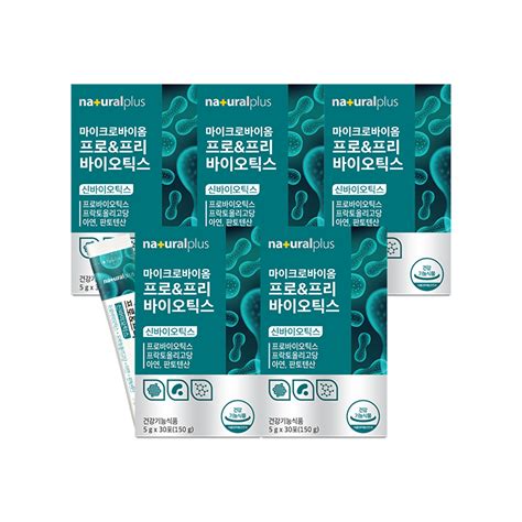 내츄럴플러스 마이크로바이옴 프로and프리 바이오틱스