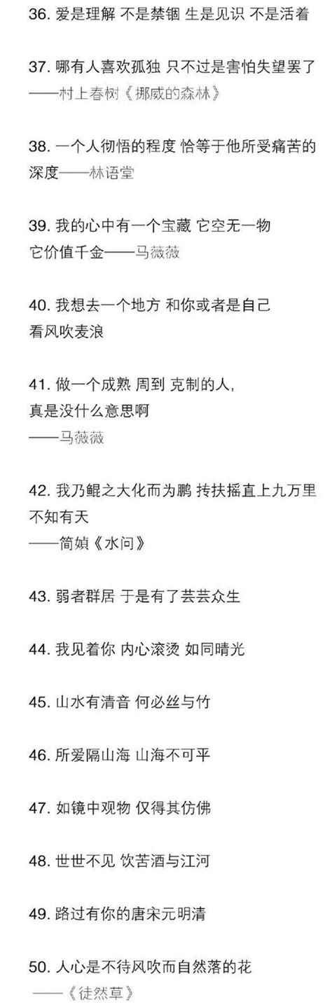 一句話有什麼短句適合當個性簽名 每日頭條