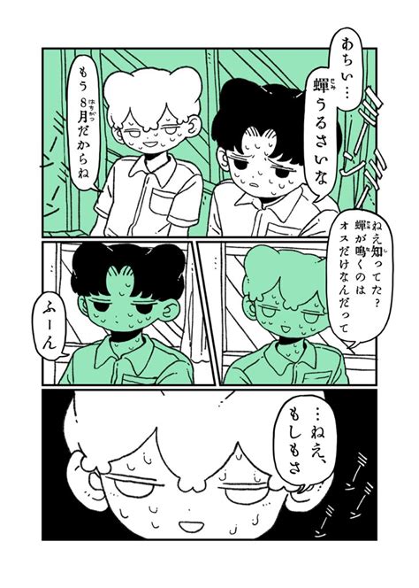 「歯医者さんと二口男13 」かもみら福袋予約1215の漫画
