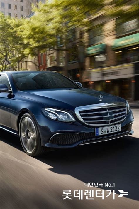 롯데렌터카에서 신차장기렌트 상담 받아보세요 네이버 블로그