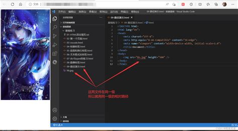 前端——7 图像标签和路径 csdn博客