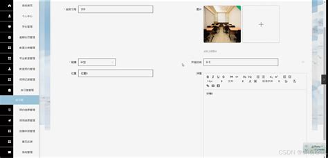Python Flask计算机毕业设计自习室管理系统（程序开题论文）校园自习室座位资源精细化管理系统 Csdn博客